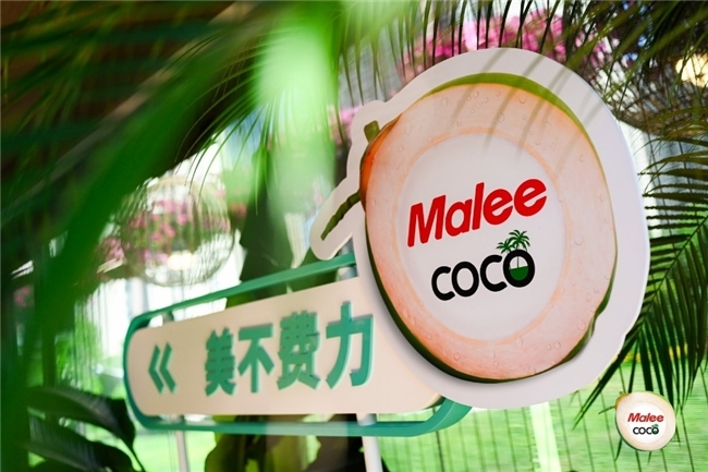 Malee COCO椰子水：以“美不费力”重塑健康饮品新主张_凤凰网区域_凤凰网