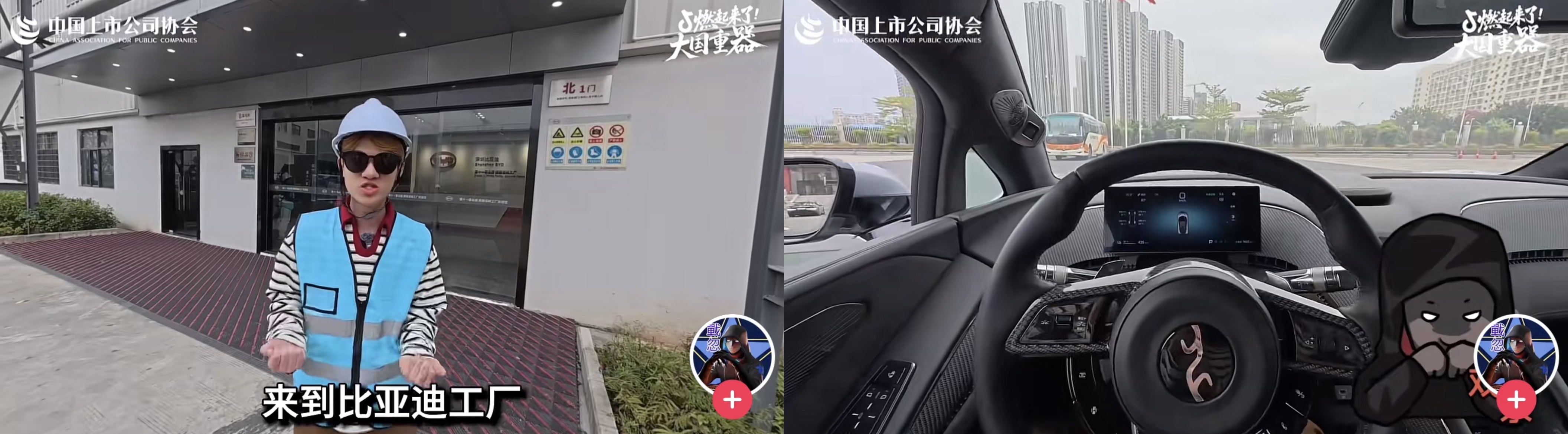 追火箭、探隧道、访工厂，抖音创作者让“大国重器”燃起来了_凤凰网资讯_凤凰网