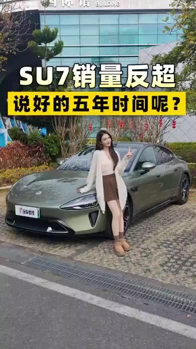 SU7拿下Model 3，YU7能否拿下焕新Y？_凤凰网视频_凤凰网