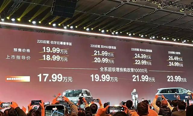 限时置换价17.99万起，将风云T11与银河M9对比完，我好像悟了_凤凰网