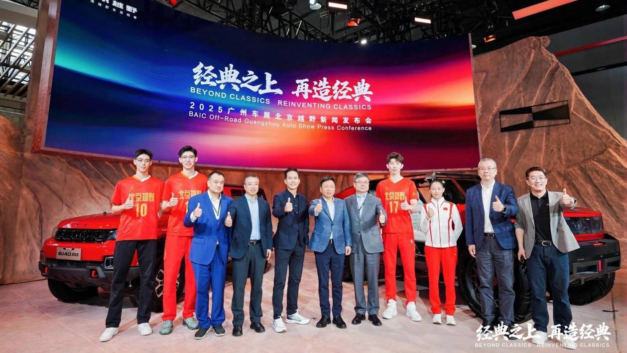 发布ELMT Max未来原型车，BJ40探险家开启预订_凤凰网汽车_凤凰网