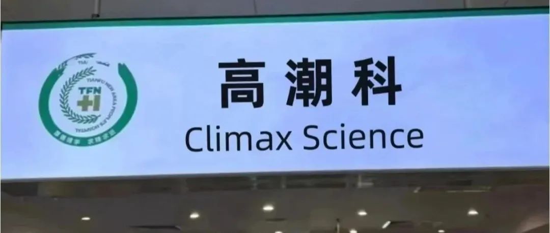 这不是段子！时髦女正排队去门诊这个科… - 时尚新闻 - 温哥华天空 - Vansky