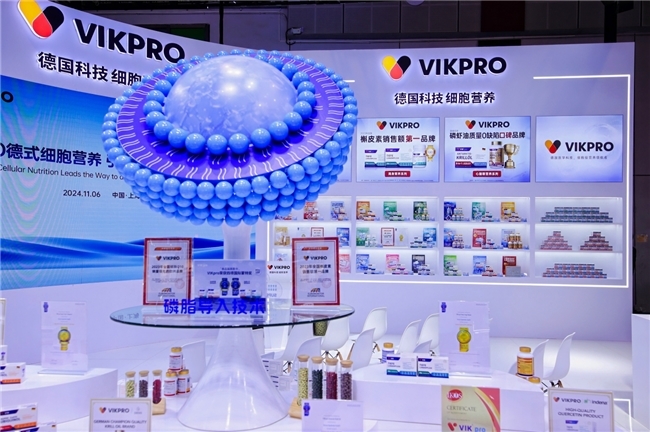 海外品牌VIKPRO亮相进博会，科技革新引行业瞩目|界面新闻