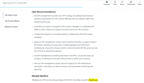 RestCloud荣登Gartner 《2025 中国 ICT 技术成熟度曲线》，唯一入选的iPaaS供应商_凤凰网