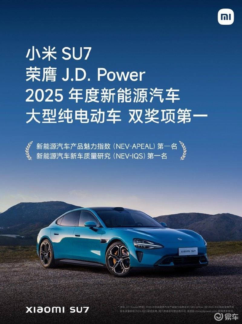 小米汽车答网友问:YU7 Max最大充电倍率5.2C 15分钟补能620km_凤凰网