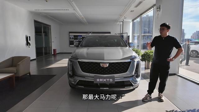 一口价22.99万元 到店体验全新凯迪拉克XT5大都会版XT5_凤凰网