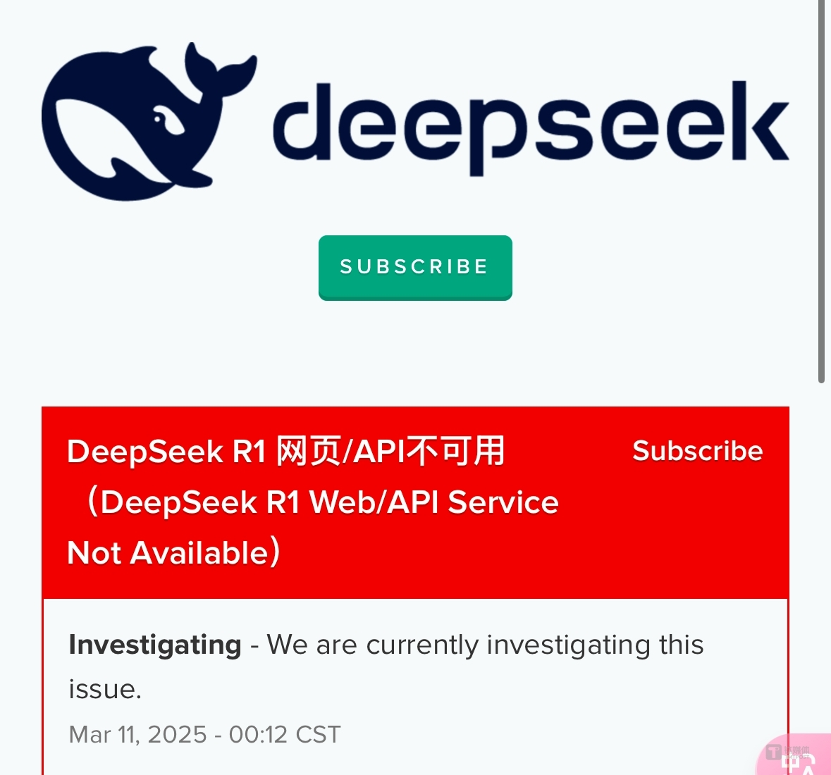 对话姚欣：如果按DeepSeek高达545%成本利润率，全行业就都别干了｜钛媒体AGI_凤凰网