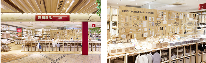 无印良品计划在中国开低价店，主要卖25元以下商品_凤凰网