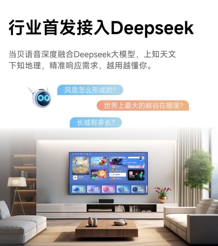 当贝 H5 Pro 登场！8K 解码 + 杜比全景声，重塑电视盒子旗舰标准_凤凰网