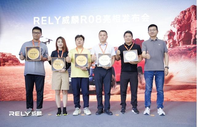 RELY威麟首款全球皮卡-RELY威麟R08正式亮相 定位全球智能实用皮卡_凤凰网