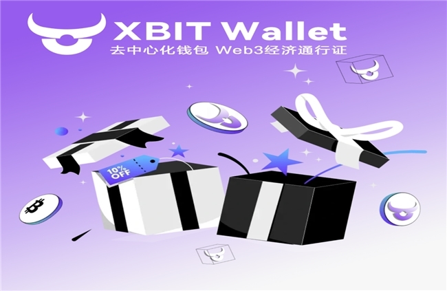 数字资产安全守护者的新时代 私钥钱包与XBIT Wallet的创新实践_凤凰网区域_凤凰网