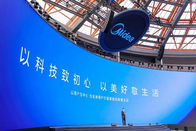 美的发布“三个一”战略及MevoX家居智能体，开启自进化家居时代__凤凰网