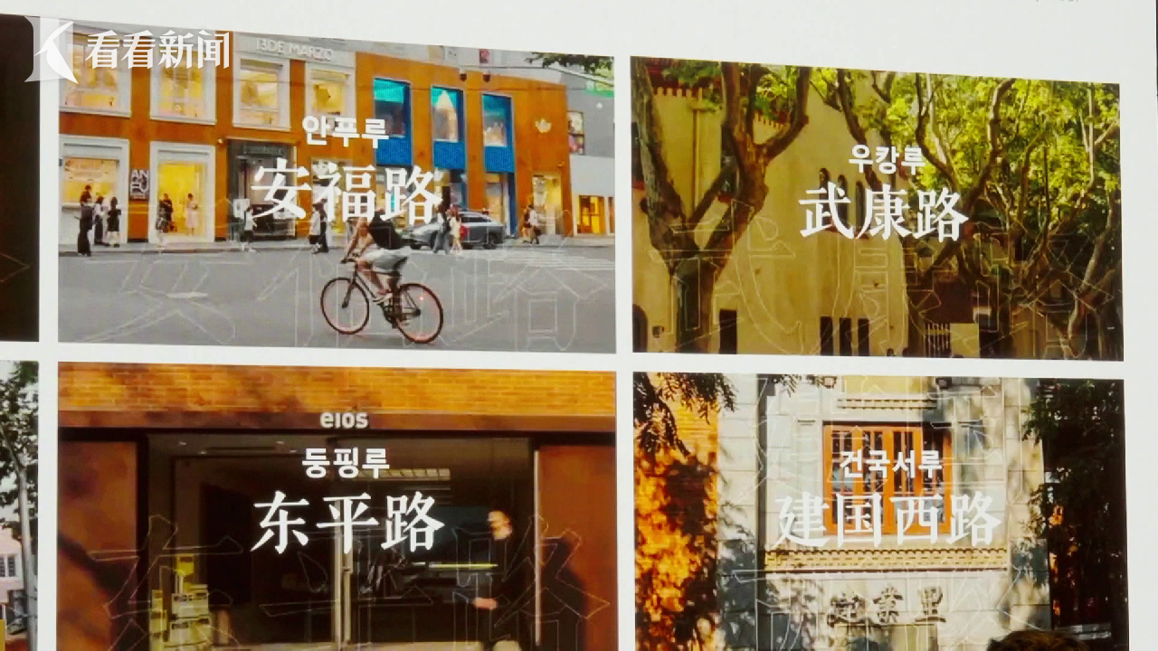 全球潮牌竞相落子，衡复风貌区里养成亿元街区_凤凰网