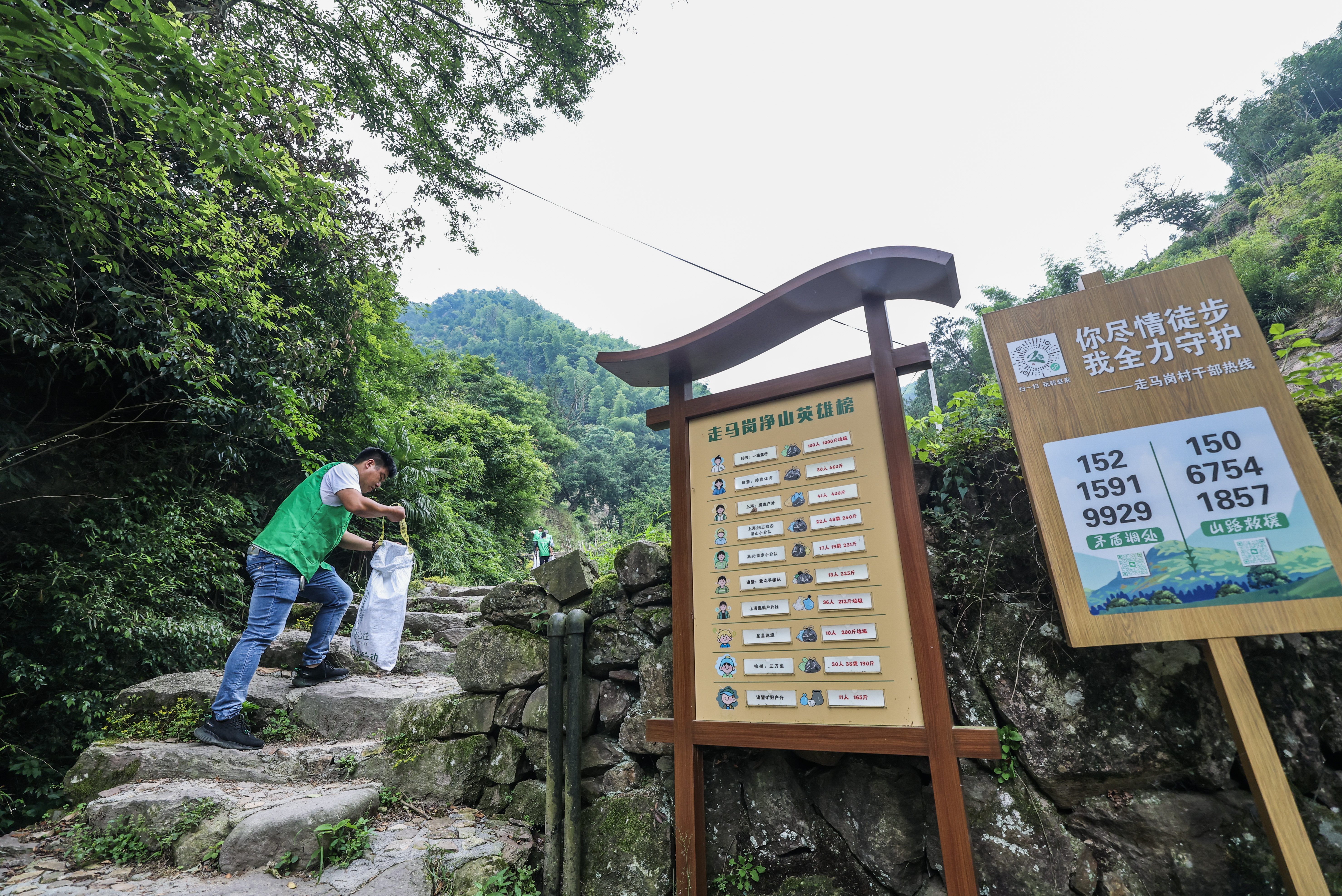 山乡古道开展“保护生态 垃圾换礼”环保活动(3)_凤凰网资讯_凤凰网