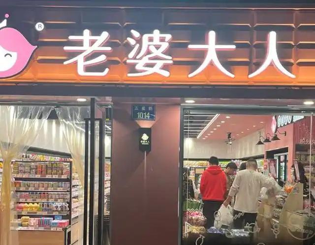 零食很忙+赵一鸣早已合并为鸣鸣很忙，2026.1.28已在港股上市剖析_凤凰网