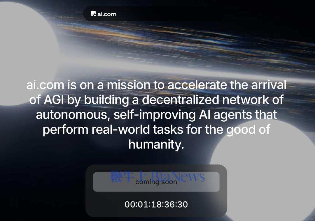 史上最贵域名！Crypto创始人7000万美元买下AI. com__凤凰网