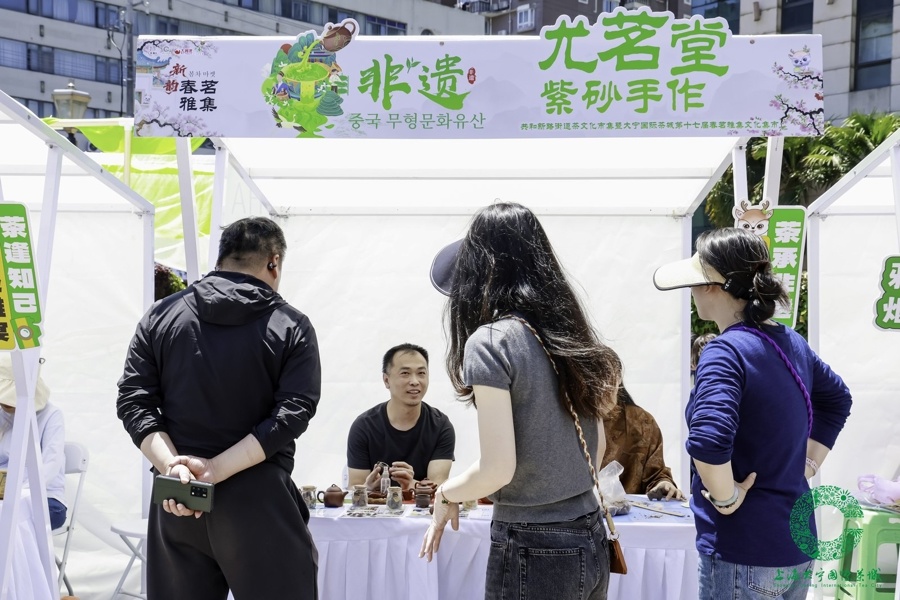 茶文化市集，开启国际友好消费生态__凤凰网
