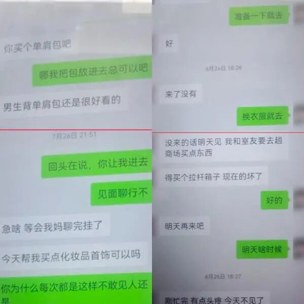 相恋2年的“女大学生”，竟查无此人，男子报警，嫌犯到案后辩称是“真爱”_凤凰网