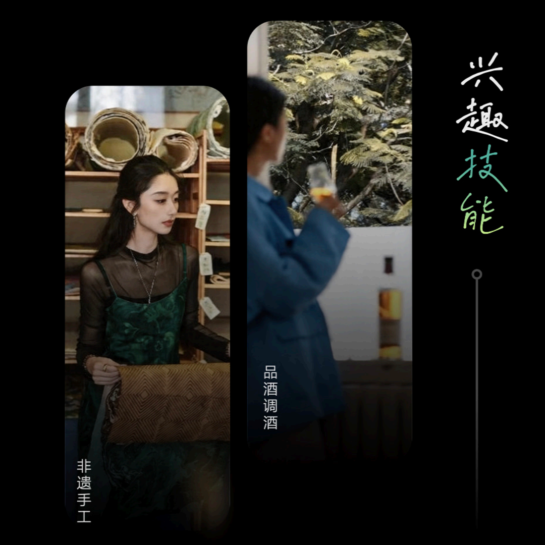 文旅生意的规则，正在被“兴趣”重新改写__凤凰网