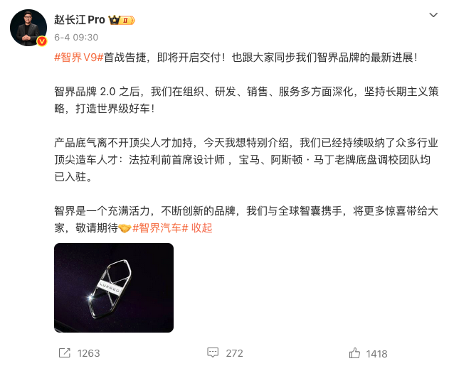 “法拉X”流量背后，是部分车企的设计焦虑_凤凰网资讯_凤凰网
