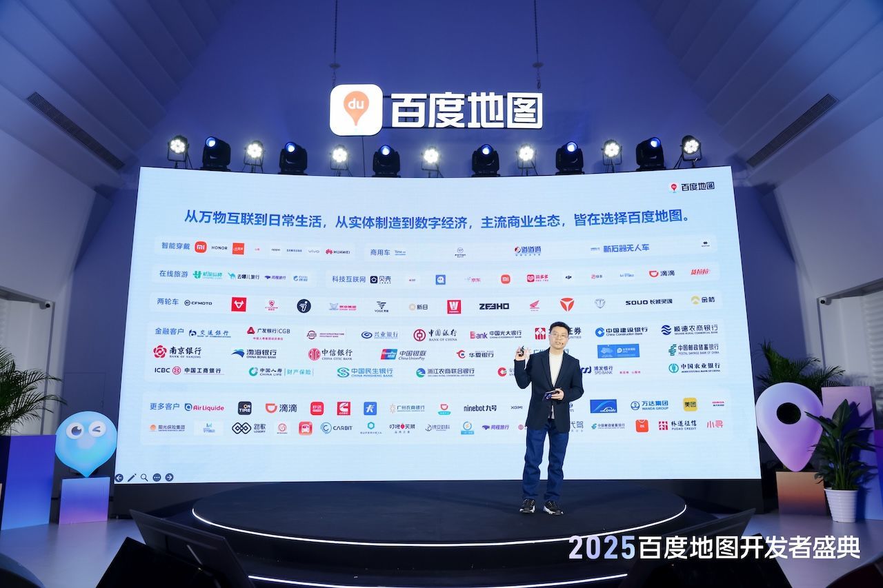 百度地图刘增刚：百度地图致力于成为AI时代的入口与基建_凤凰网