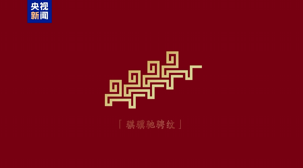 马年春晚LOGO来了！网友：高级，终于不是“专家”标志了__凤凰网