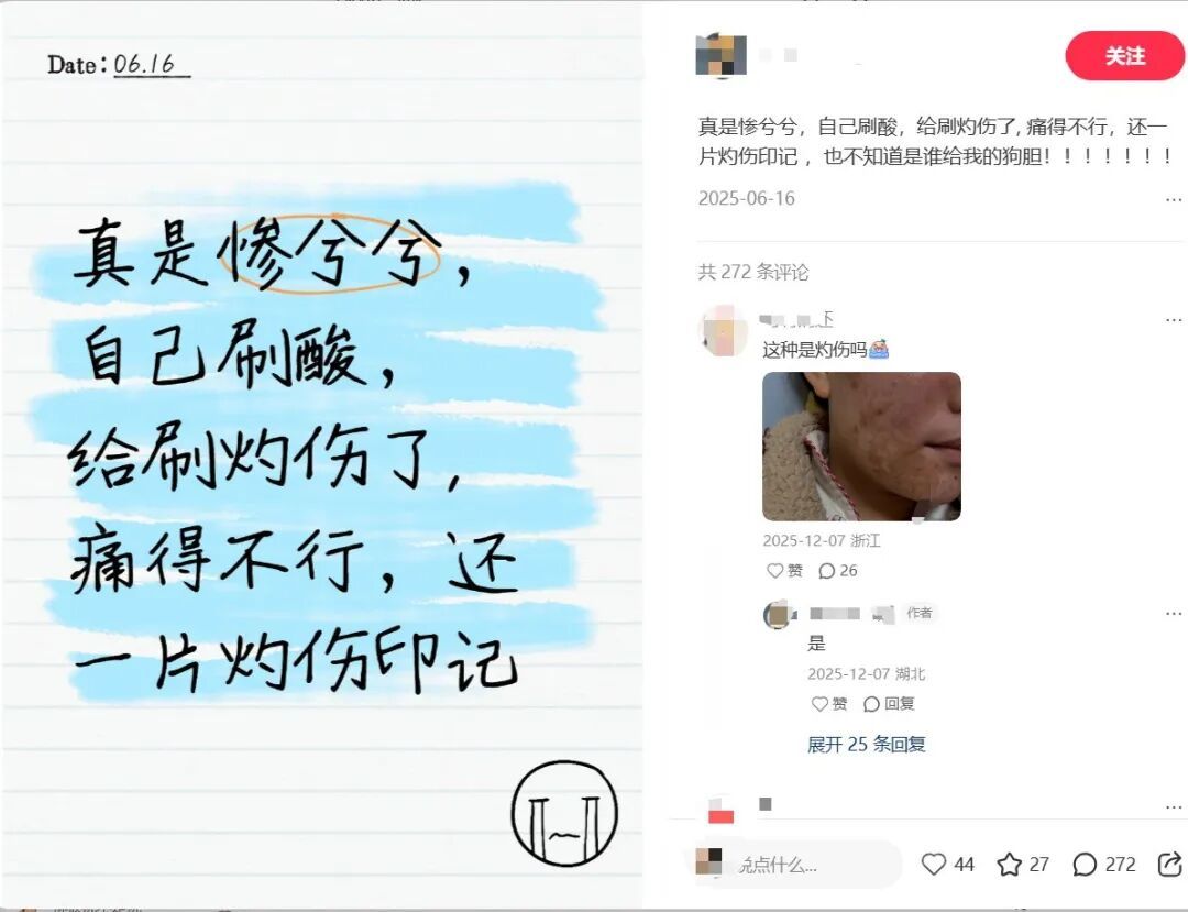 昆凌代言、大S力荐的“刷酸大户”达尔肤，能否成为逸仙电商新引擎？_凤凰网财经_凤凰网