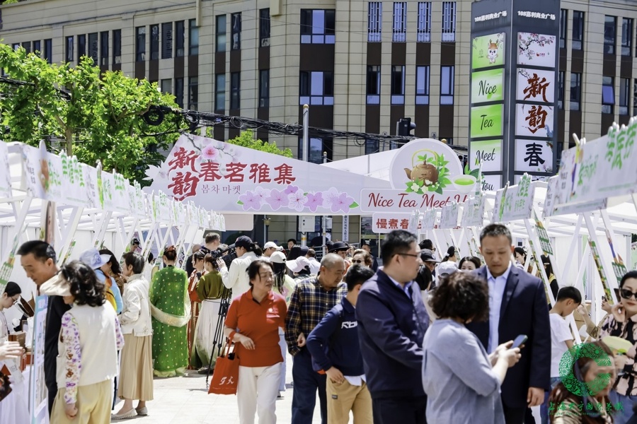 茶文化市集，开启国际友好消费生态__凤凰网