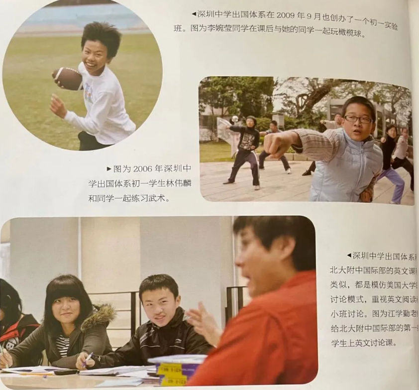 北京中学老师江学勤突然爆红西方，照出了中文世界的一块短板_凤凰网资讯_凤凰网
