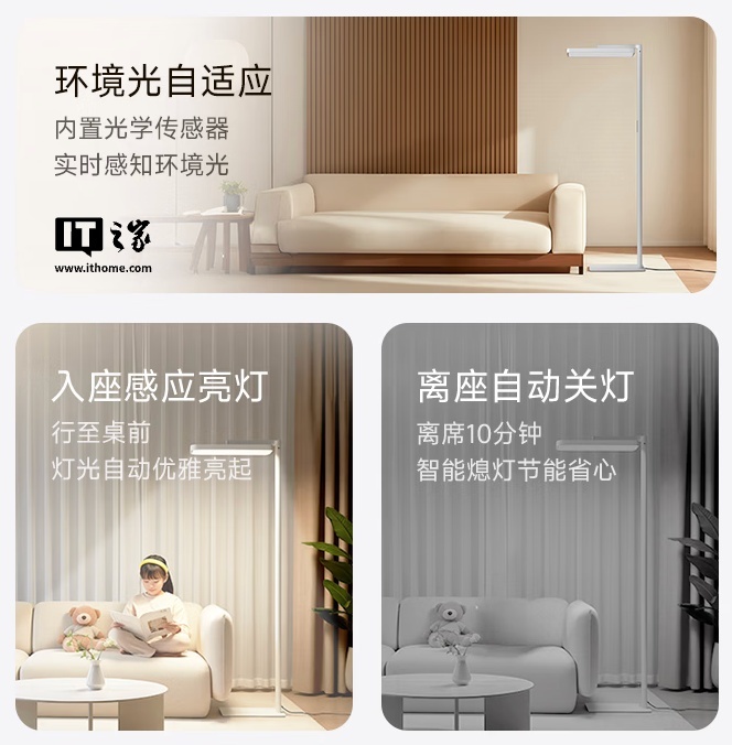 追觅首款灯具产品 SL02 智控护眼大路灯开售，2199 元_凤凰网科技_凤凰网