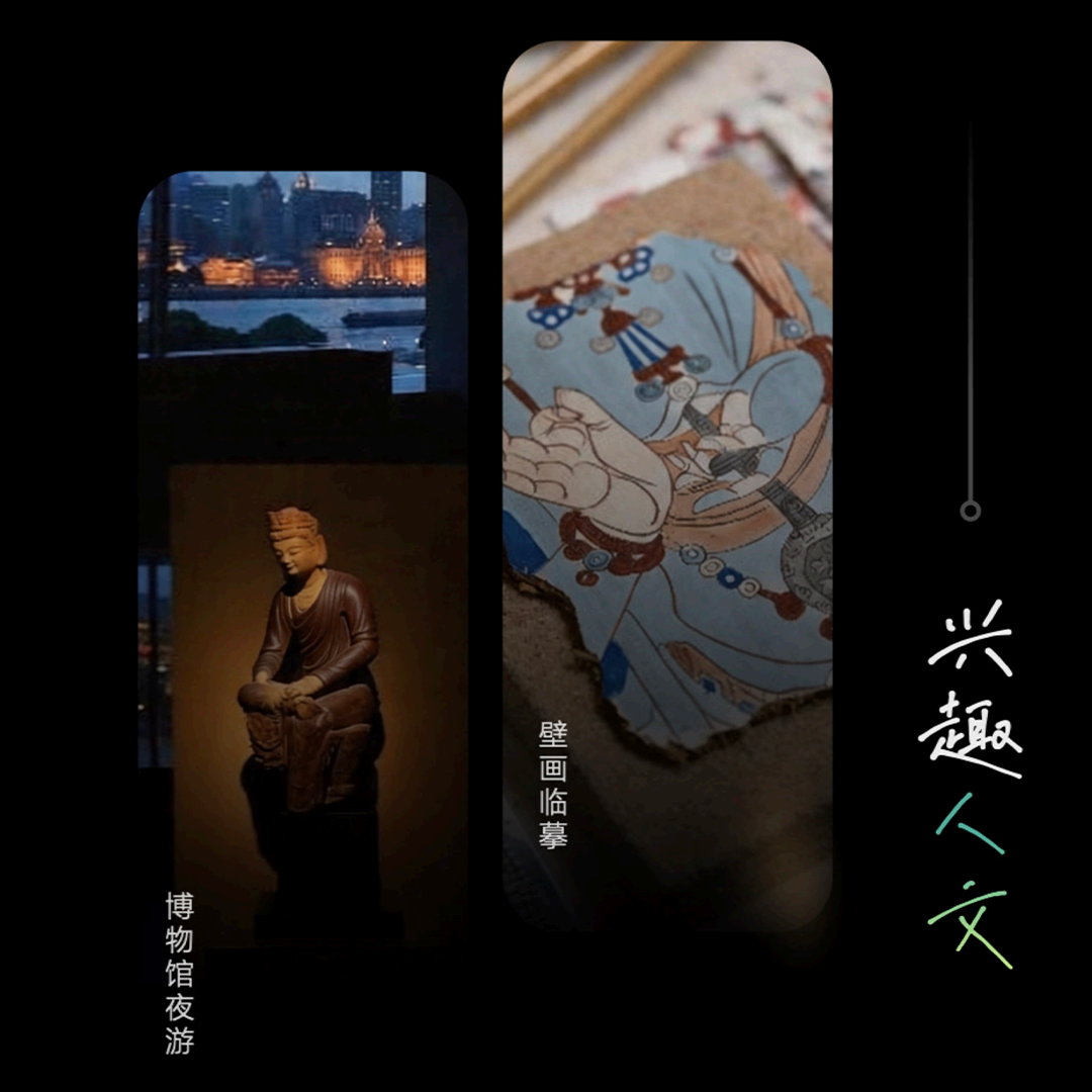 文旅生意的规则，正在被“兴趣”重新改写__凤凰网