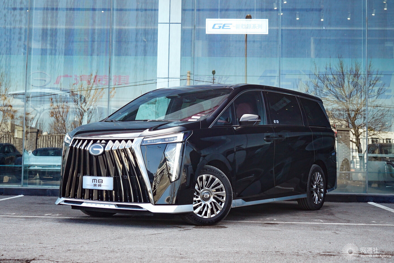 【网通社快报】广汽传祺向往M8 PHEV L上市，售价26.98-30.98万元_凤凰网