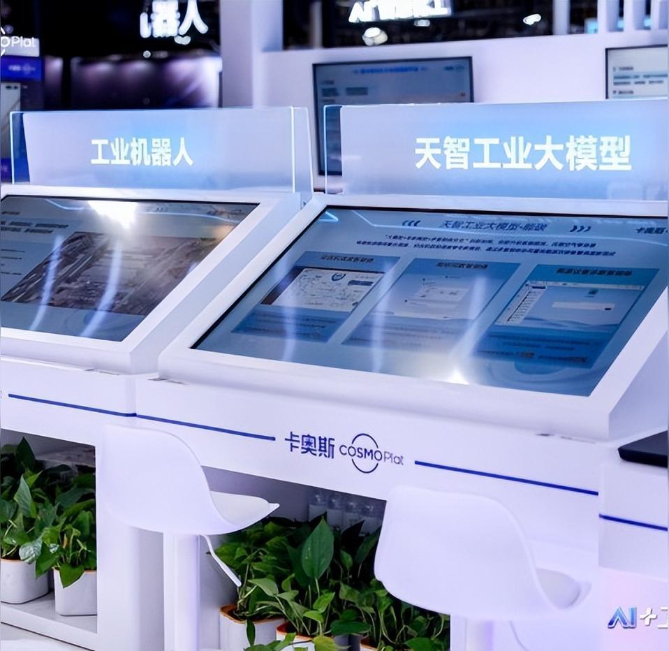 服务16万企业打造17座灯塔工厂冲刺IPO：卡奥斯凭AI+工业互联网升级制造业_凤凰网