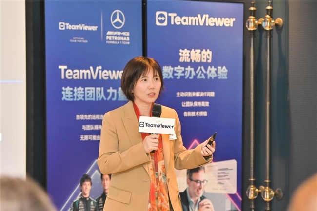 AI落地·以人为本·信任重塑————TeamViewer上海媒体活动日成功举办_凤凰网