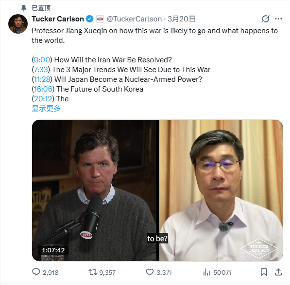 北京中学老师江学勤突然爆红西方，照出了中文世界的一块短板_凤凰网资讯_凤凰网