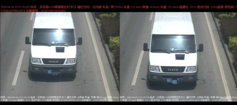 时速55公里被抓拍成121公里？媒体：“电子眼”容不得糊涂_凤凰网资讯_凤凰网