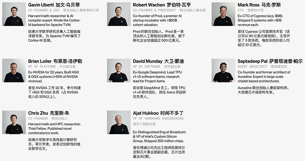 估值350亿！AI芯片独角兽获新融资，采用4nm制程、算力达1000TOPS__凤凰网