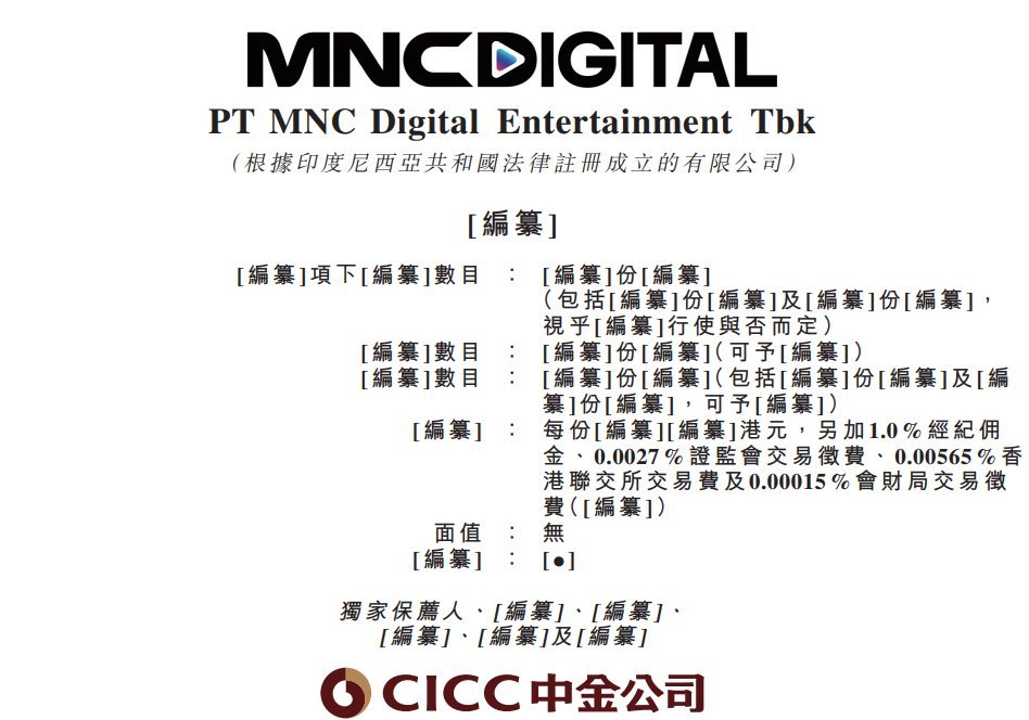 新股消息|PT MNC Digital Entertainment Tbk-S递表港交所__凤凰网