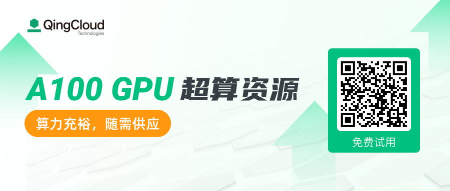 如何使用GPU和VPU等异构硬件加速视频转码？青云QingCloud给你答案_凤凰网