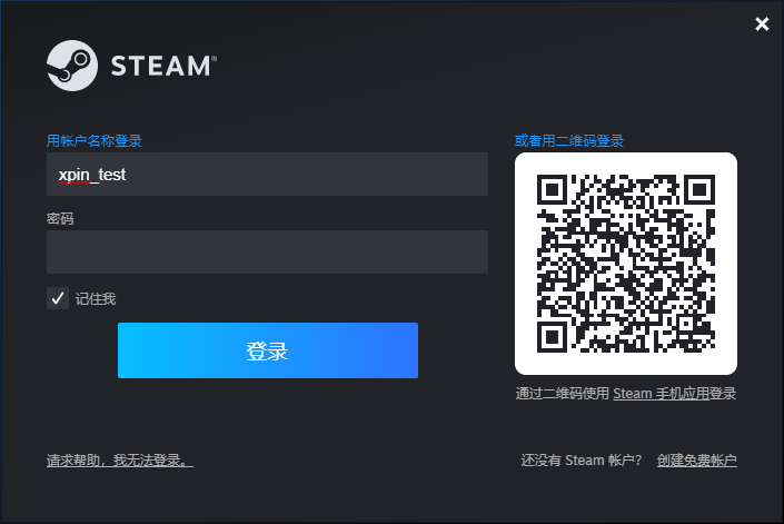 Steam终于能扫码登录了，还能远程下载游戏_凤凰网
