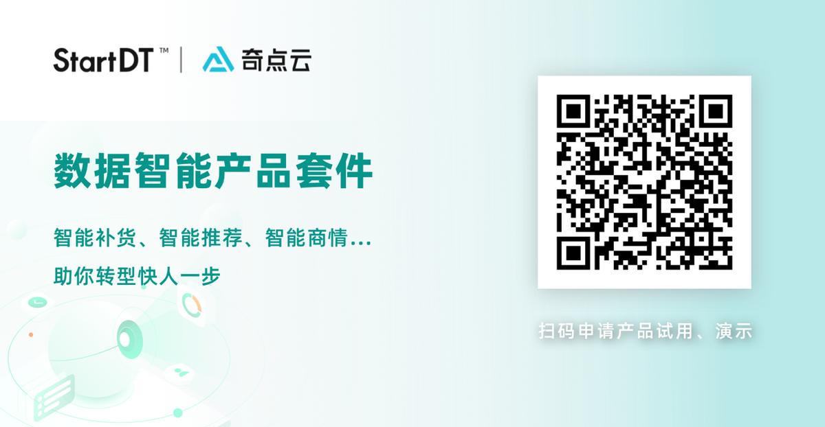 Gartner权威认可！StartDT奇点云、GrowingIO入选中国分析平台供应商推荐录_凤凰网