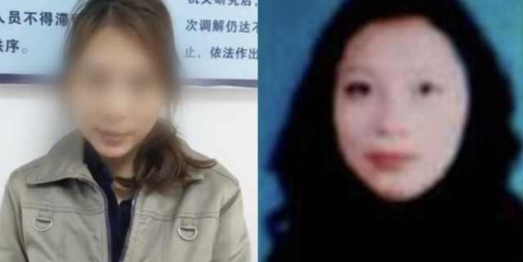 色诱杀害7人的“女魔头”落网 到底是什么使一位教师堕落？ 凤凰网