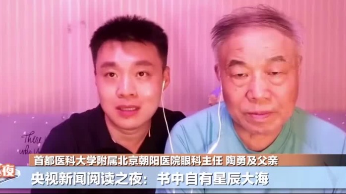 被砍伤医生陶勇写诗：人生总会遇到坎坷，希望大家都能学会放下凤凰网