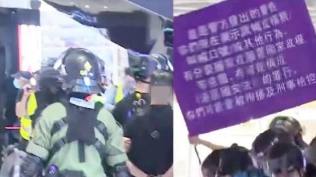 乱港分子举“港独”标语集聚播毒 港警紫旗警告、港府谴责_凤凰网视频_凤凰网