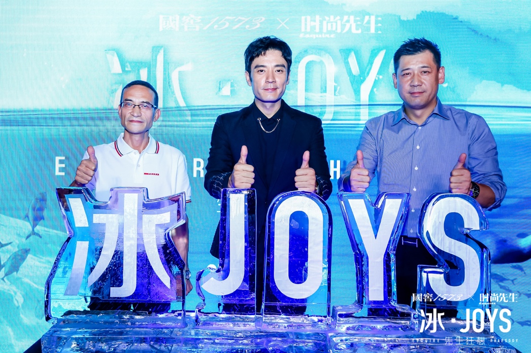 李光洁打卡北京“冰·JOYS BAR” 开启今夏最潮冰饮狂想周_凤凰网
