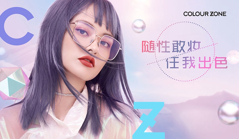 色彩地带Colour Zone全新品牌8月15天猫正式上线_凤凰网