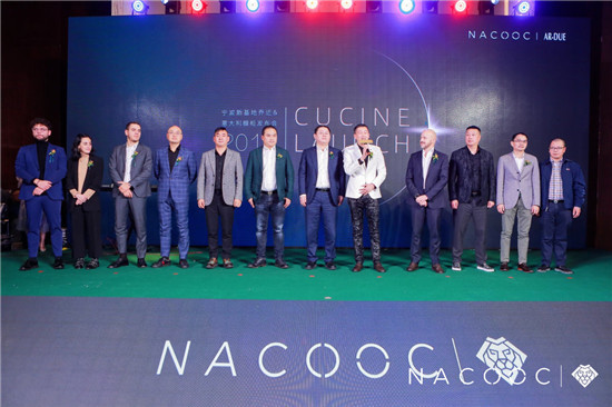 NACOOC & AR-DUE 橱柜发布会圆满揭幕 璀璨印证MADE IN ITALY_凤凰网