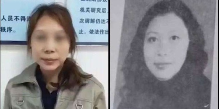女逃犯劳荣枝疑在厦门商场卖名表 目击者称其被抓时未反抗 凤凰网