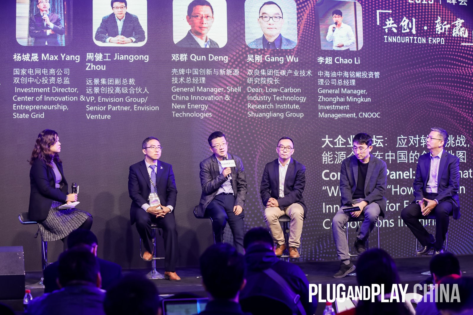 Plug and Play中国能源与可持续展示日落幕 聚焦能源环保开放创新_凤凰网