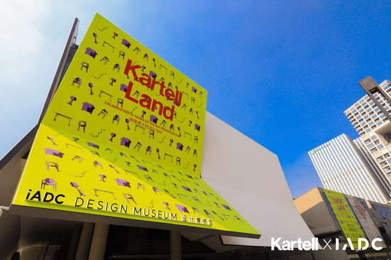 Kartell总裁Claudio Luti：Kartell“永不改变”，塑造经典意大利家具设计_凤凰网